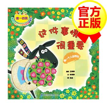 这件事情很重要-我一个人也可以