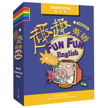 趣趣英语学生包 第五级 学习用书+活动用书+测试用书+单词卡（套装共3册 点读版 附CD光盘3张）