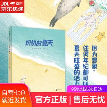 【正版图书】紧急医学救援装备培训手册 王运斗,王兴永 著 科学出版社