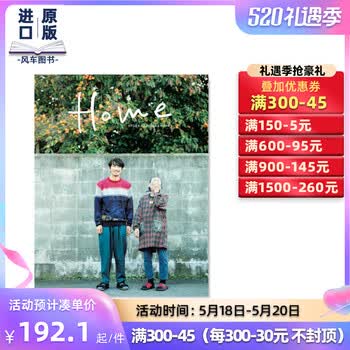 【】真岛秀和摄影集 眞島秀和PHOTO BOOK Home日文原版图书书籍