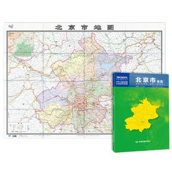 2022新版 北京市地图 新版 北京贴图 行政 约1.1*0.8米 整张 折叠型 中华人民共和国分省