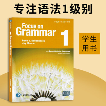 专注语法 1级别 学生用书 Focus on grammar Level 1 英文原版大学教辅 进口英语书籍