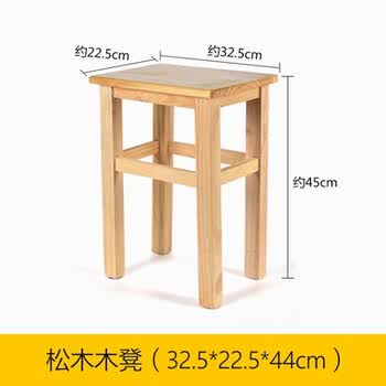 水流星陶艺小凳子板凳小木凳实木小凳子矮凳子茶几凳矮凳实木方凳 松木木凳