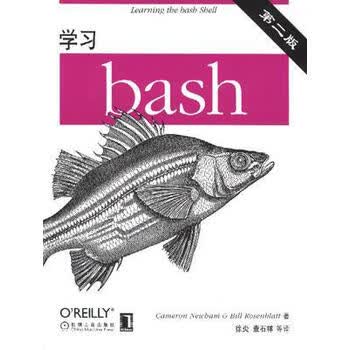 学习bash