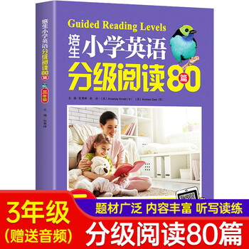 培生小学英语分级阅读80篇三年级小学生英语课外必阅读理解训练读物书籍9-12岁培生儿童英语分级阅读物