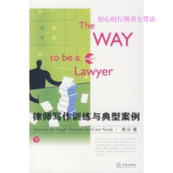 担保合同纠纷 高云