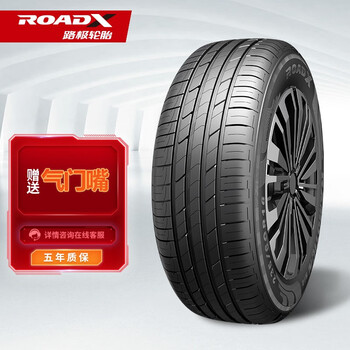 ROADX路极轮胎DH12 225/60R16 102V DH12汽车轮胎 DH12路极轮胎ROADX汽车轮胎【图片 价格 品牌 报价】-京东