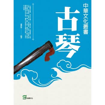 中华文化丛书：古琴 19 卢静云  崧烨文化进口原版