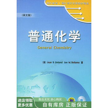 Generalchemistry