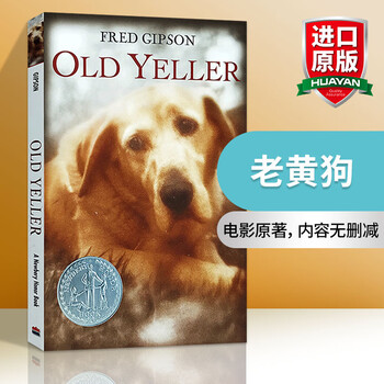 英文原版 老黄狗 Old Yeller 纽伯瑞儿童文学银奖 电影原著小说