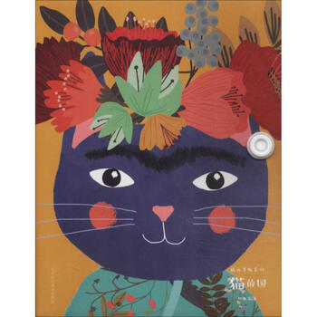 猫的国 猫G  书籍
