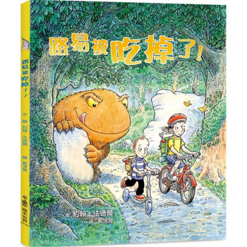 路易被吃掉了！（二版） 21 约翰．法德尔 小鲁文化 进口原版