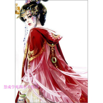 本宫只要一纸休书 未艾