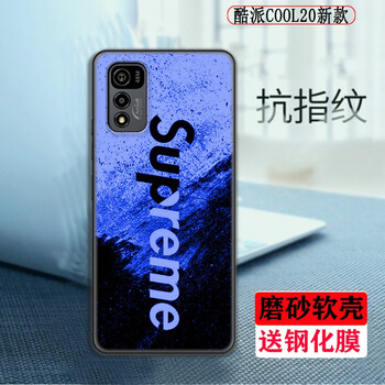 写唰唰新款酷派COOL 20手机壳Coolpad CP03保护套6.52英寸软壳全包边来图定制钢化膜 SUP+钢化膜【图片 价格 品牌 报价】-京东