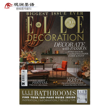 【单期可选】Elle Decoration 2019/20/21年月刊 英国瑞丽家居廊装饰杂志 2019年10月刊