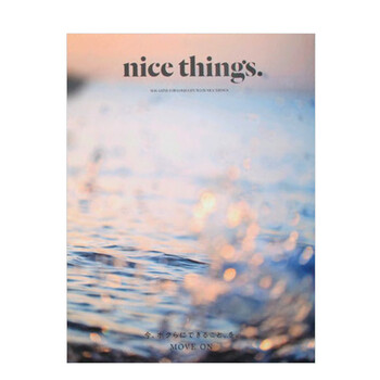 nice things.  生活风格情报时尚杂志 日本日文版 NO.64