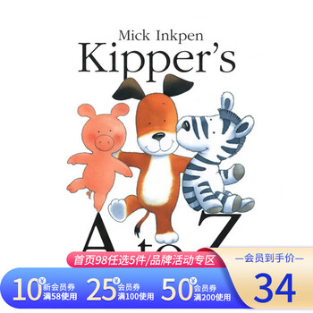英文原版 Kipper's A to Z 小狗卡皮 奇普字母大冒险 廖彩杏书单 儿童启蒙绘本 An Alphabet Adventure