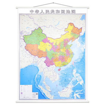 【南海地图】2022新 竖版中国地图挂图  约0.9米*1.2米 中国南海一体图