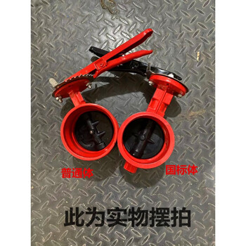 沟槽蝶阀 手柄卡箍式蝶阀 D81X-16Q 手动阀门水阀 DN50 65 80 DN200国标体【图片 价格 品牌 报价】-京东