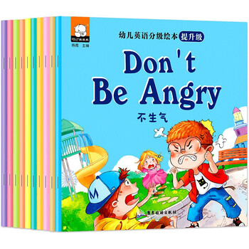 幼儿英语分级绘本提升级全10册 早教宝宝3-6岁幼儿英语启蒙认知趣味书籍绘本培养幼儿