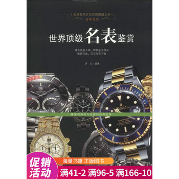 奢华尊贵