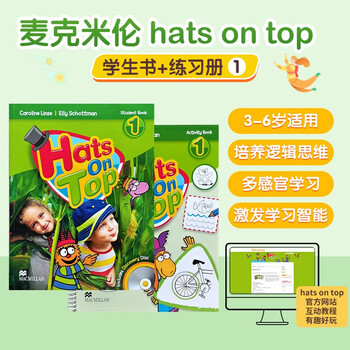 原版进口hats on top 预备级123级别 3-6岁幼儿园培训机构英语启蒙教材 麦克米伦 1级小班hats on top 学生书 练习册贴纸
