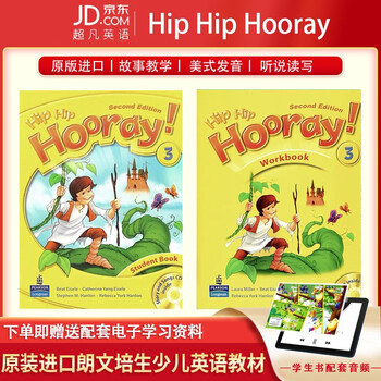 正版美国朗文培生3H少儿英语教材 hip hip hooray 送教师资源 3级学生教材