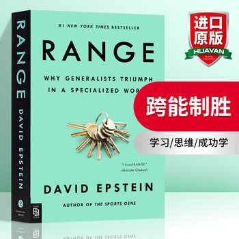 英文原版 范围 Range: Why Generalists Triumph in a Specialized World 为什么通才能在专门的领域制胜