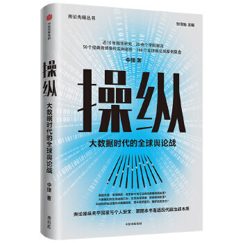 操纵【保证正版】