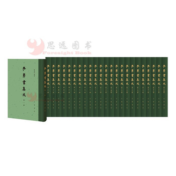 子弟书集成（全24册）