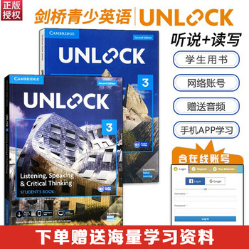 原版进口 剑桥英语教材新版第二版 Unlock教材  学生用书+带在线练习+APP 3级 听说+读写 学生书+网络账号