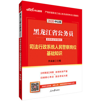 现代气候学