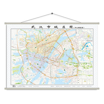 湖北省武汉市地图挂图 高清防水 政区交通挂图 武汉市城区图 1.5米*1.1米