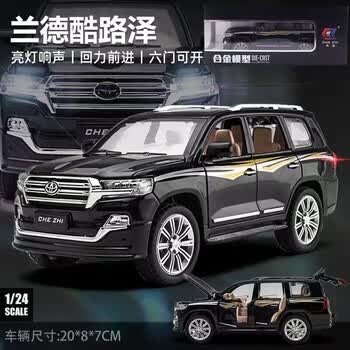 【男生送礼】玩具汽车模型丰田埃尔法合金车模小汽车玩具男孩礼物汽车摆件 【酷路泽】六门开合声光回力 黑色