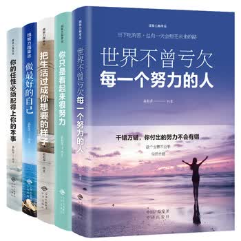 越努力越幸运 高桂萍