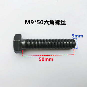 定制M9*20*1.25牙*30*40*50外六角螺丝钉非国标准螺栓紧固件铁 下 M9*50*1.251只【图片 价格 品牌 报价】-京东