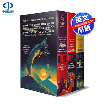英文原版 Dune Boxed Set #1 沙丘传说3册套装 Brian Herbert 全英文版