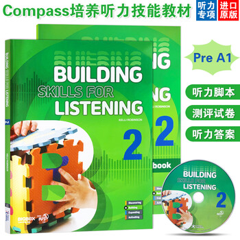 少儿英语听力训练 Skills for Listening 日常用语听力小升初强化辅导培训教材  初级Building 2级