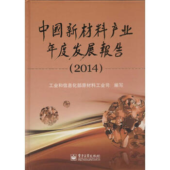 孙子兵法演义 刘君祖 9787542647214 上海三联书店