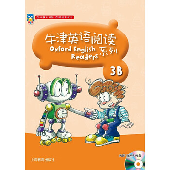 牛津英语阅读系列(3B)