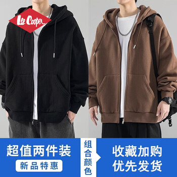 Lee Cooper开衫卫衣男春秋款美式潮牌重磅夹克男生衣服连帽情侣上衣男装潮流 黑色+咖啡 M码【图片 价格 品牌 报价】-京东