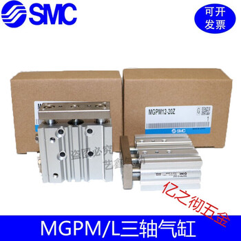 SMC MGPL32 MGPM32-45Z 50Z 60Z 70Z 75Z AZ BZ-XC8 MGPM32-50Z【图片 价格 品牌 报价】-京东
