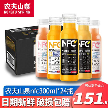 农夫山泉 100%nfc NFC果汁300ml 混合果汁鲜果冷压榨饮料 整箱装 多口味混合300ml*24瓶【整箱】【图片 价格 品牌 报价】-京东