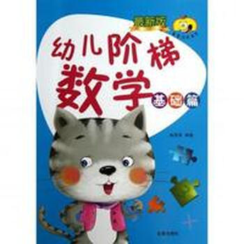 预防医学综合实验学