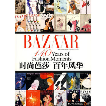 时尚芭莎百年风华【正版图书，放心下单】