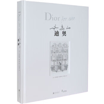 [正版图书] 永远的迪奥 [法] 卡特琳娜·奥尔曼 北京联合出版公司 9787550288775