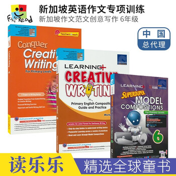 新加坡英语SAP Composition Writing Collection作文专项学习 进口原版  六年级 作文训练（创意写作集+优秀范文）