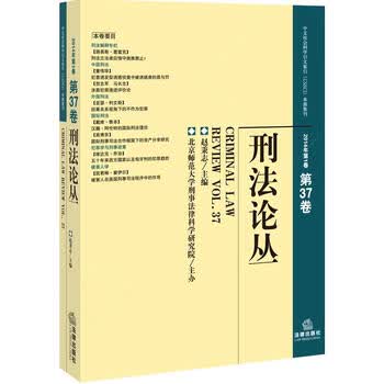 刑丛