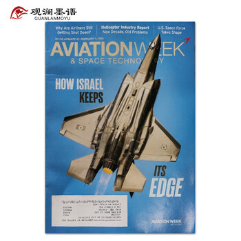 【单期可选】Aviation Week&Space Technology航空周刊空间技术2018/2 2020年1月27日刊