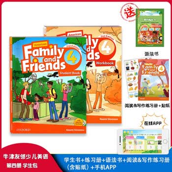 正版牛津美版友邻American Family and friends第二版 4级别学生包 英语教材